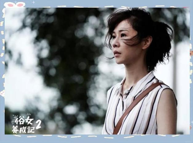 俗女养成记高清下载图标