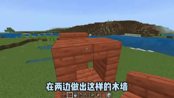 我的世界怎么快速建墙图标