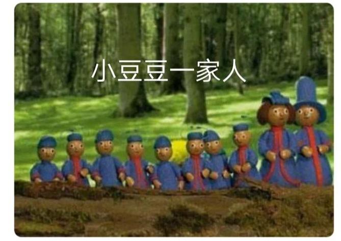 小点点和小豆豆关系图标
