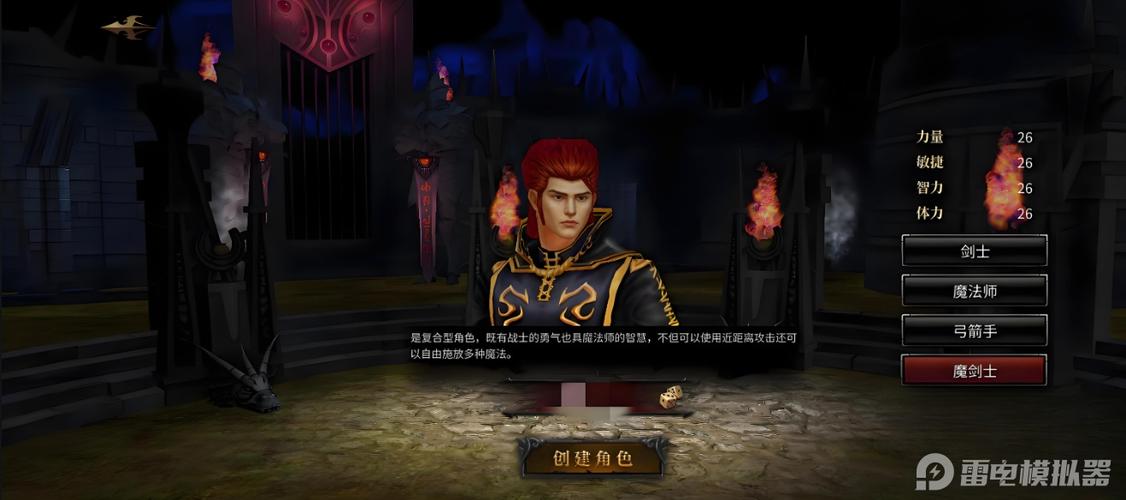 奇迹觉醒7个职业0氪玩啥职业图标