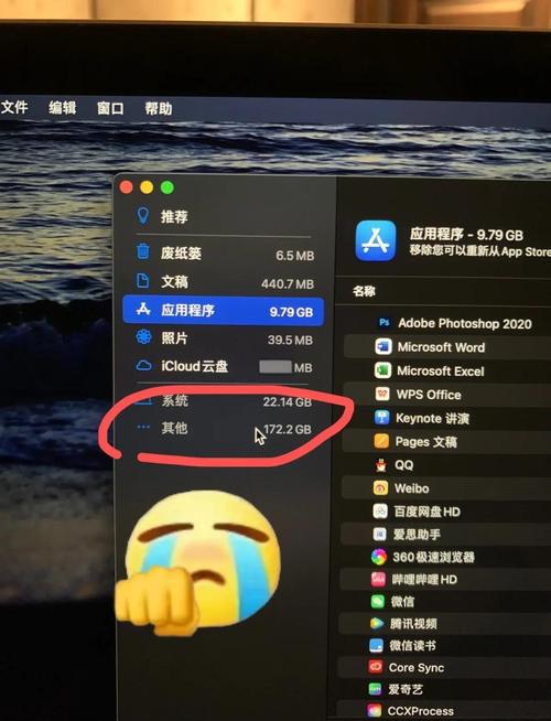 mac浏览器清理缓存图标