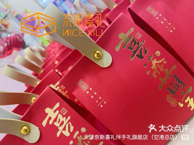 手礼网官方旗舰店图标