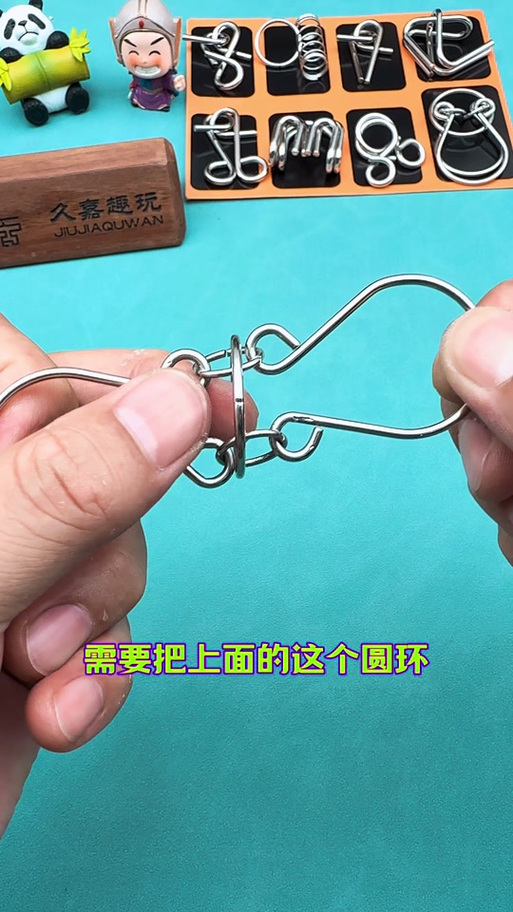 益智玩具扣解锁怎么解图标
