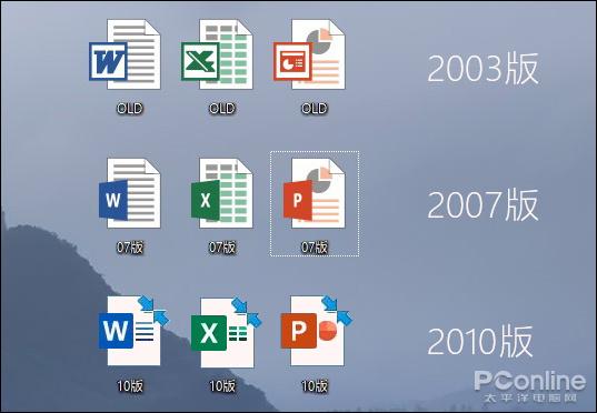 office2019从入门到精通pdf图标