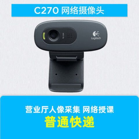 摄像头与麦克风如何连接截图