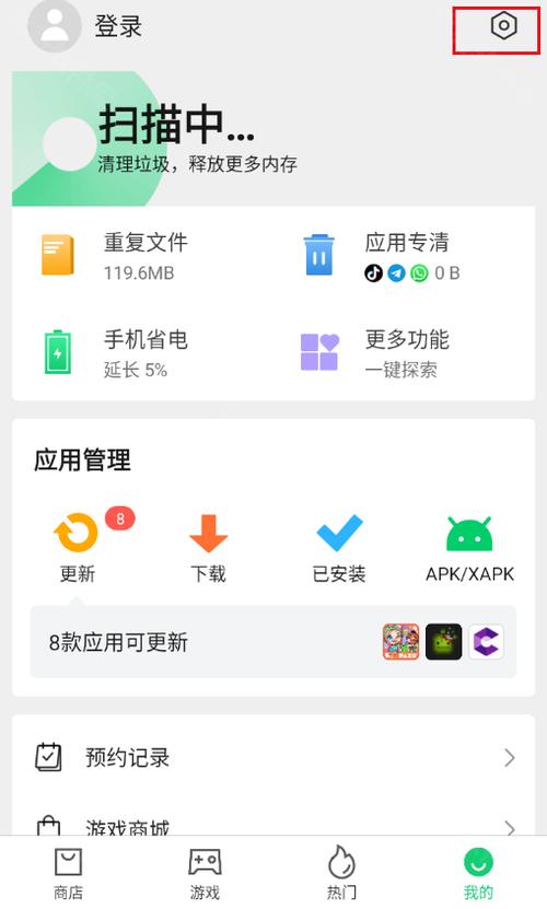 运行内存4g不玩游戏够用吗图标