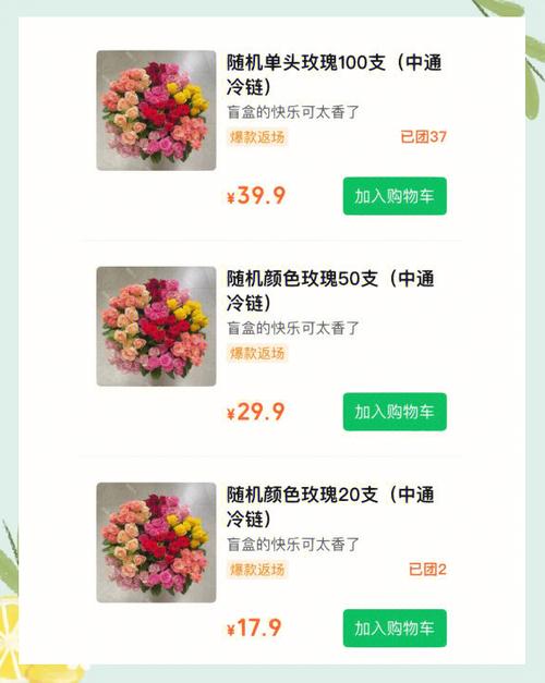 拼多多拼单先交钱吗图标