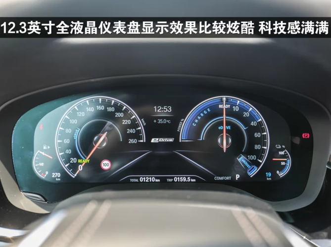 530le云端互联不更新数据图标