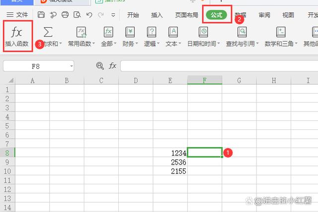 数字下方加点截图