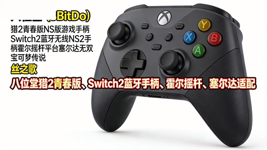 switch可以用ps4手柄吗图标
