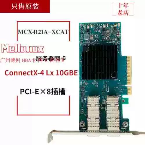群晖升级万兆网卡图标