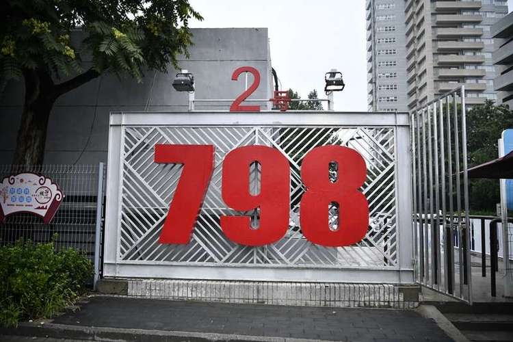798老版免费下载图标