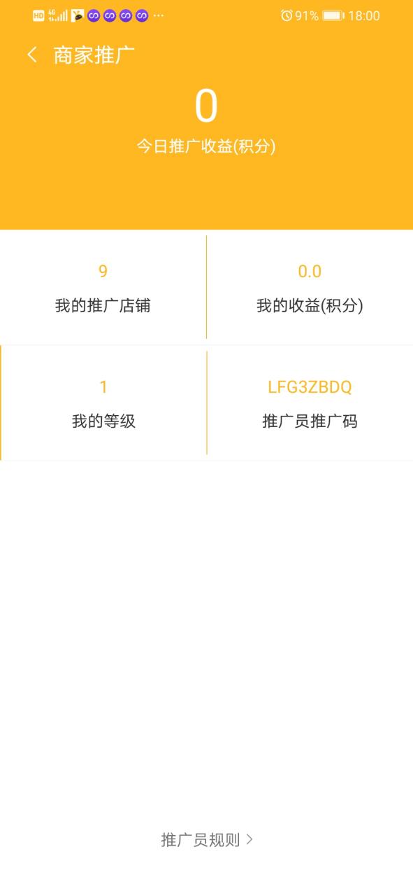 赞丽生活怎么交易