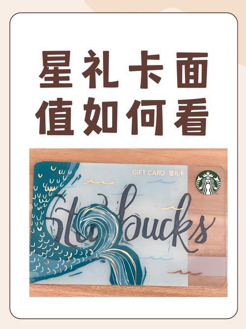 星礼卡怎么赠送给别人图标