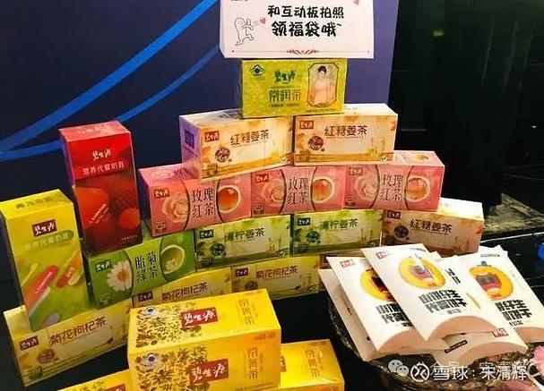 最好的减肥茶排行榜第一名图标