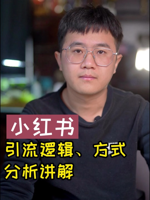 私信引流话术怎么办截图