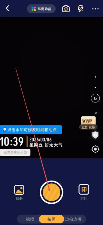 oppor11t相机怎么设置水印图标
