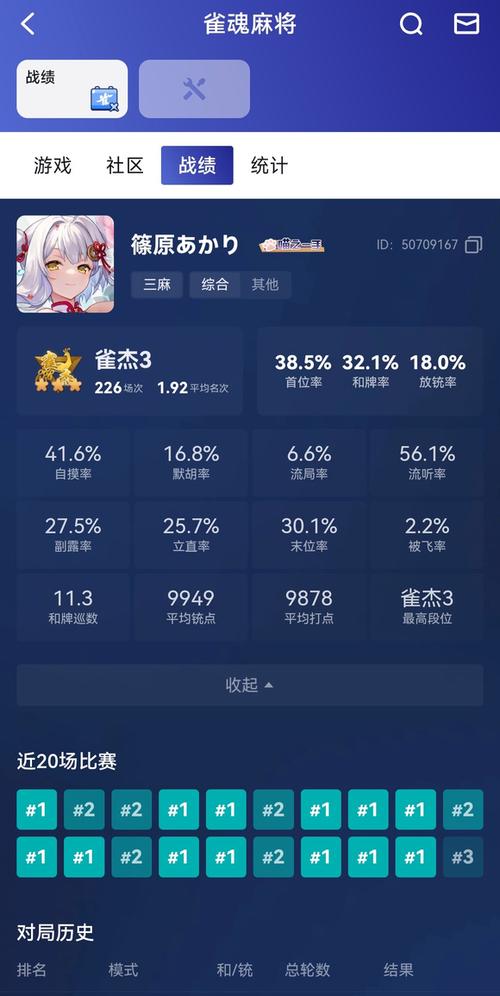 小黑盒查询战绩官网图标