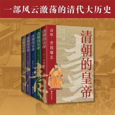 清朝小说图标