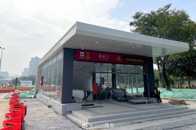 西安地铁乘坐流程微信支付图标