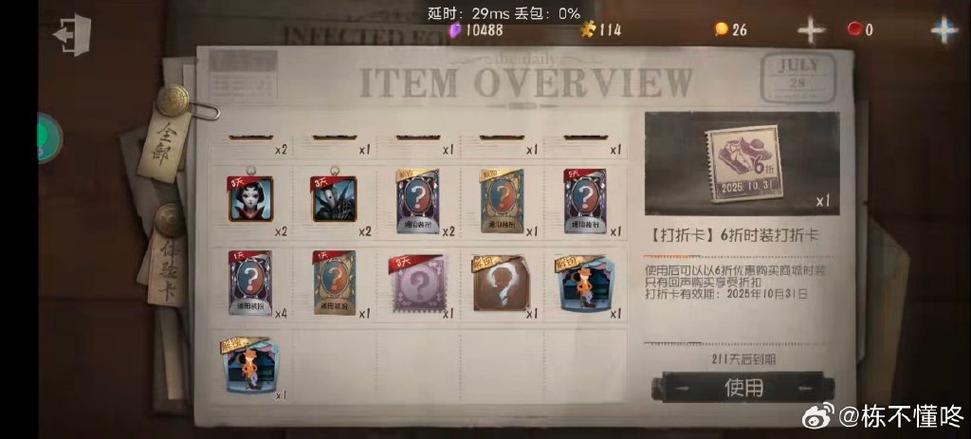 第五人格渠道服可以换绑吗图标