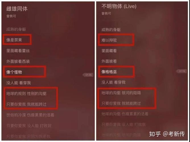 有没有可以改歌词的软件图标