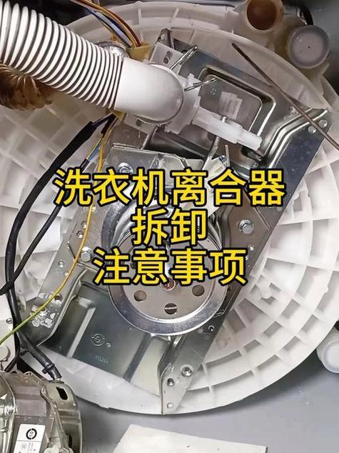 洗衣机维修方法图标