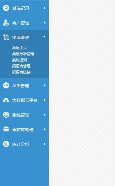 网站自动切换广告代码