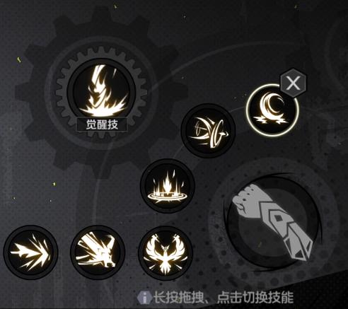 格斗家转职一览表图标