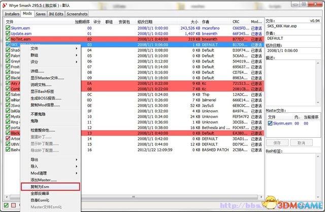 如何使用ck修改npc脸部图标