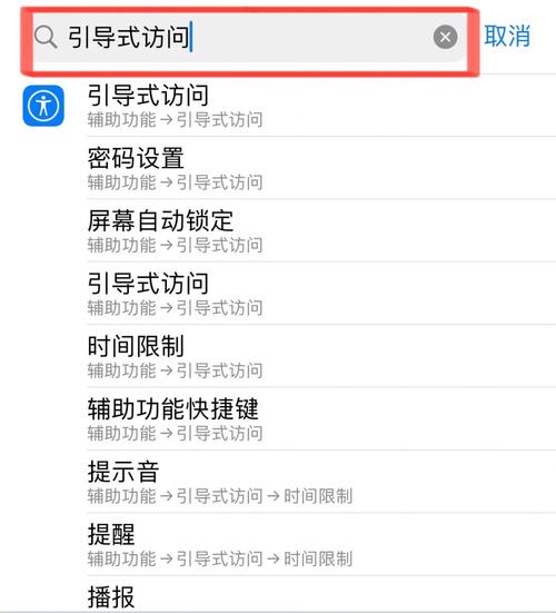手机页面横屏怎么恢复图标