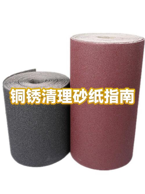 怎么清理铜锈