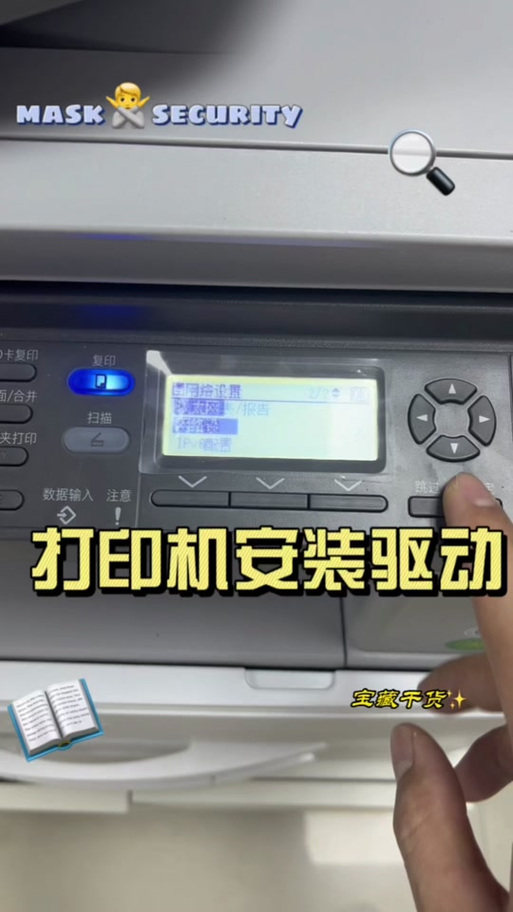 京瓷2010打印机驱动图标