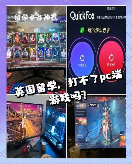 游戏里pc指的什么人图标
