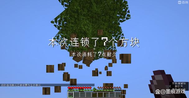 我的世界挖矿连锁怎么开图标