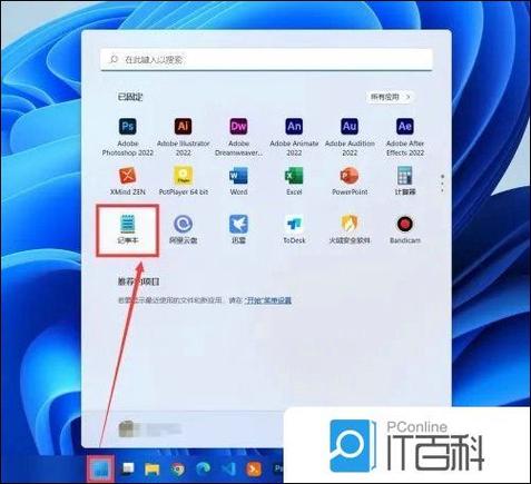 小米手机记事本怎么导出图标