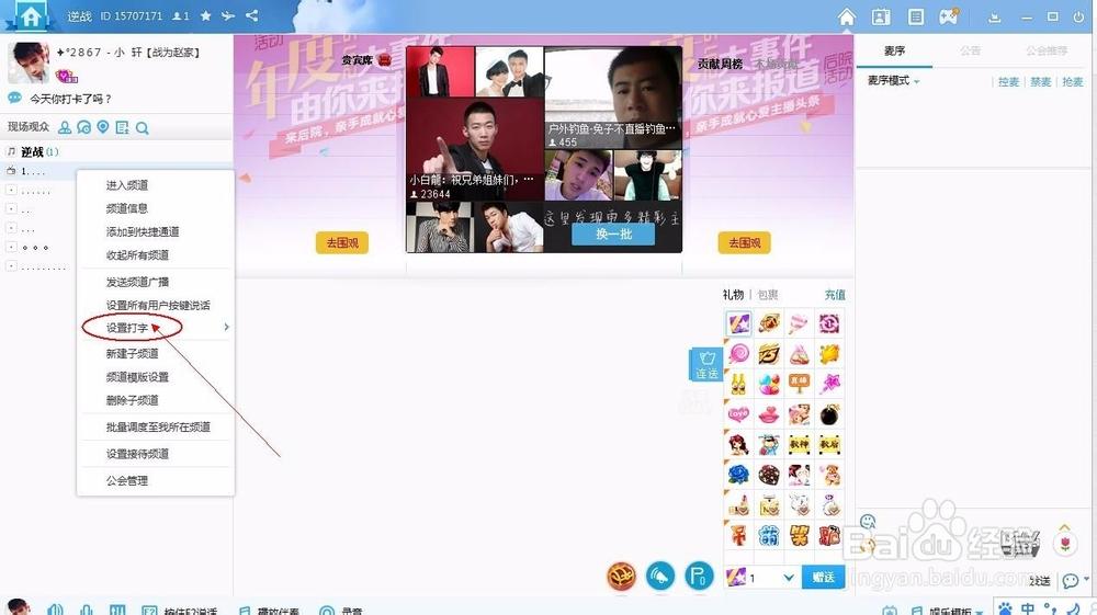 yy禁止游客进入什么意思图标