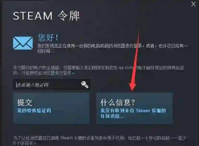 steam新令牌多久交易图标