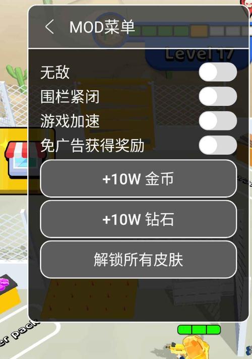 内置菜单无限金币钻石版图标