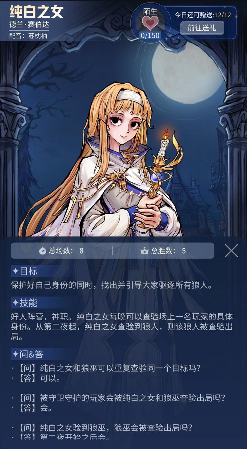 华为手机屏幕上小白圈图标
