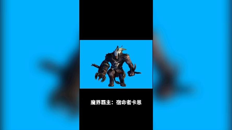 宿命者卡恩和普雷图标