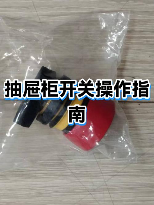 抽屉模式好用吗图标