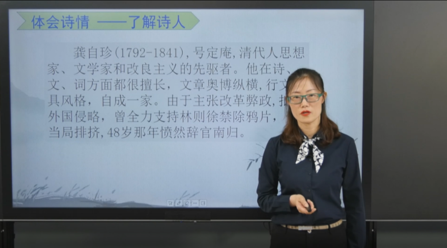 苏e优课图标