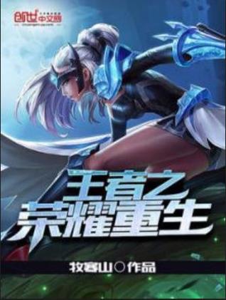 王者荣耀卸载之后还能恢复图标
