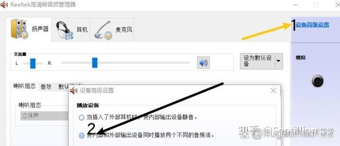 电脑拔耳机后无法外放图标