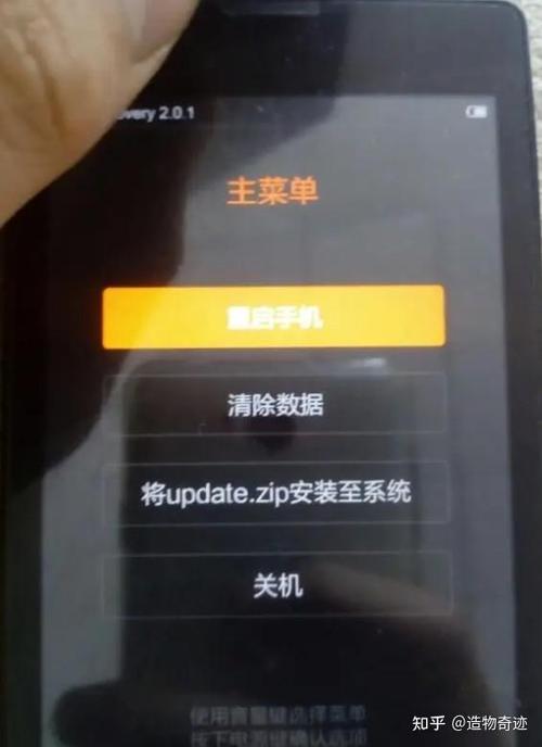 小米一直显示miui无法开机图标