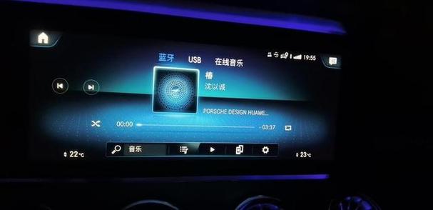 蓝牙自动播放音乐图标