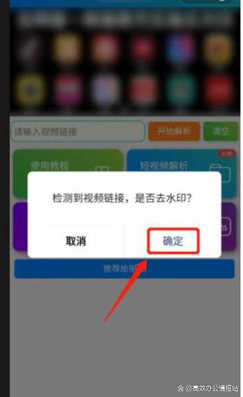 怎么下载小红书视频免费图标