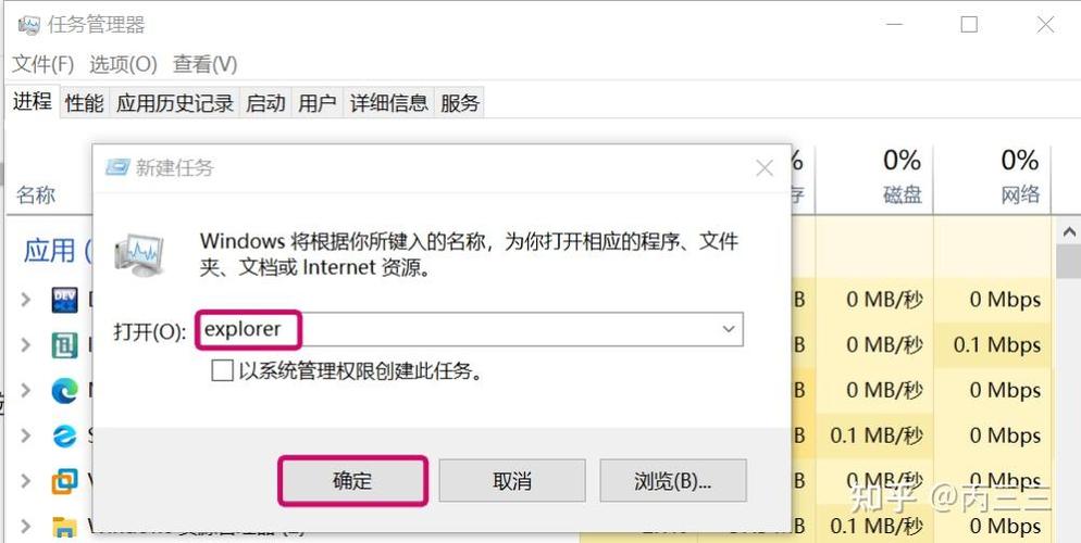 任务管理器不能结束任务怎么办截图
