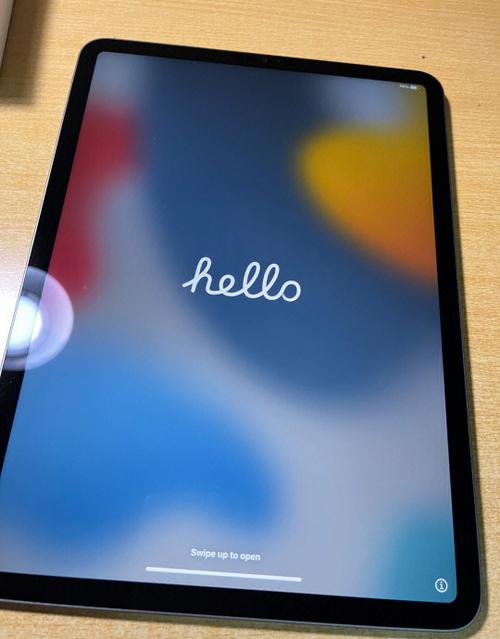 ipadpro11寸玩吃鸡怎么样图标